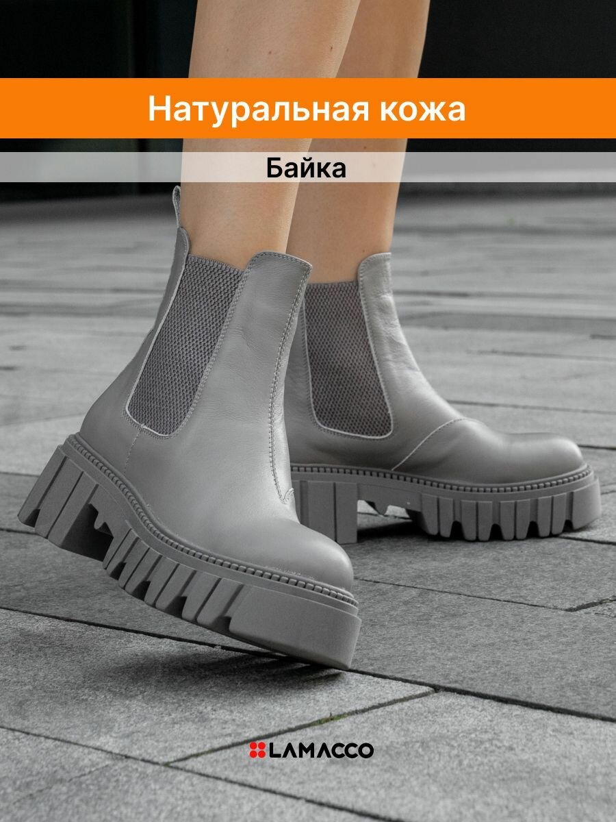 Ботинки челси