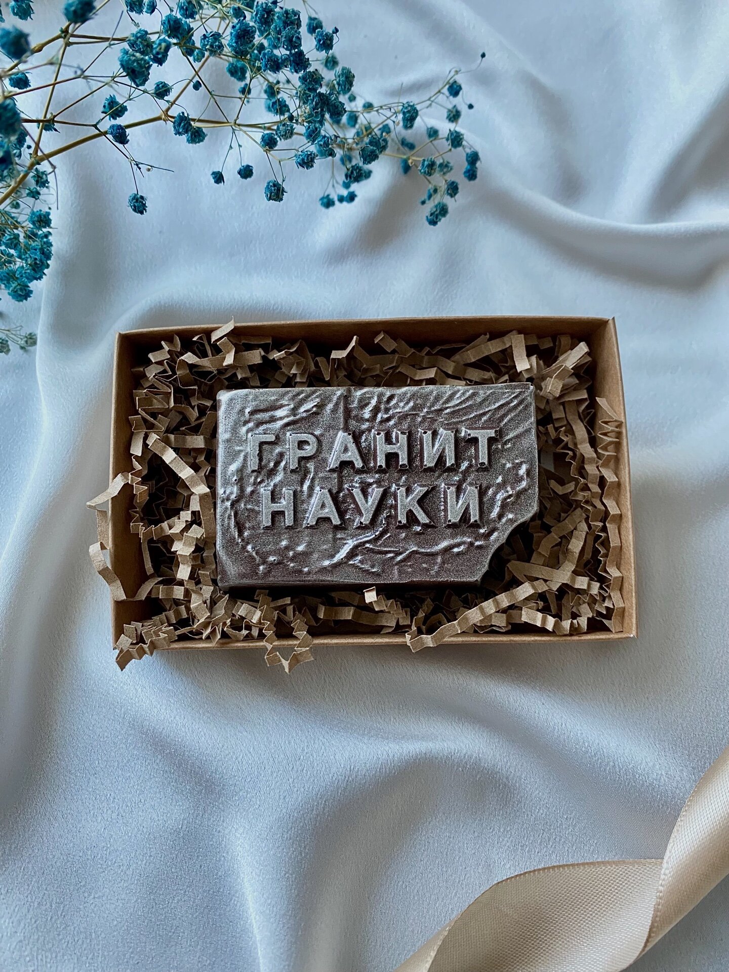 Фигура из тёмного шоколада "Гранит науки"