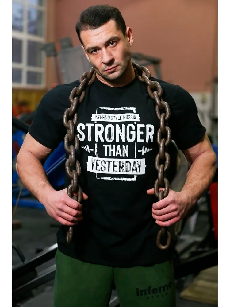 Футболка спортивная Футболка Классика "Stronger than yesterday" Ф-001-003