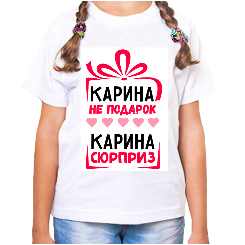 Футболка