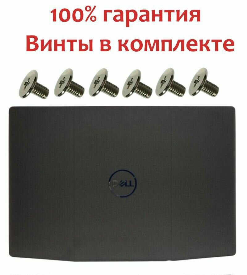 Крышка матрицы Dell G3 3590 (P89F 0YGCNV 3500)
