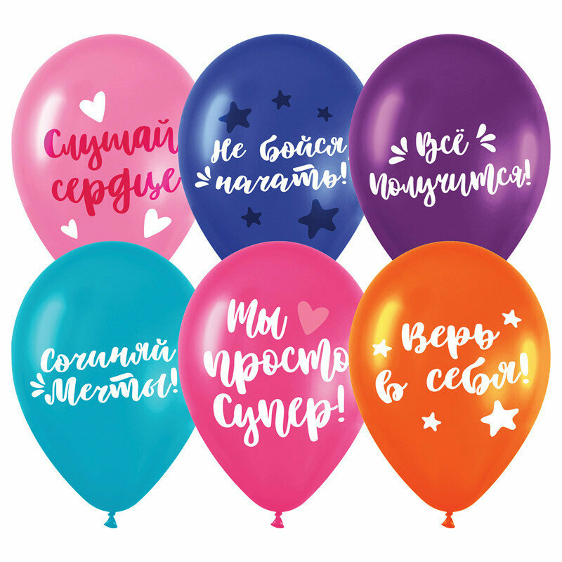 Воздушные шары, 50шт, М12/30см, MESHU "Wise advice", пастель, ассорти, 338070