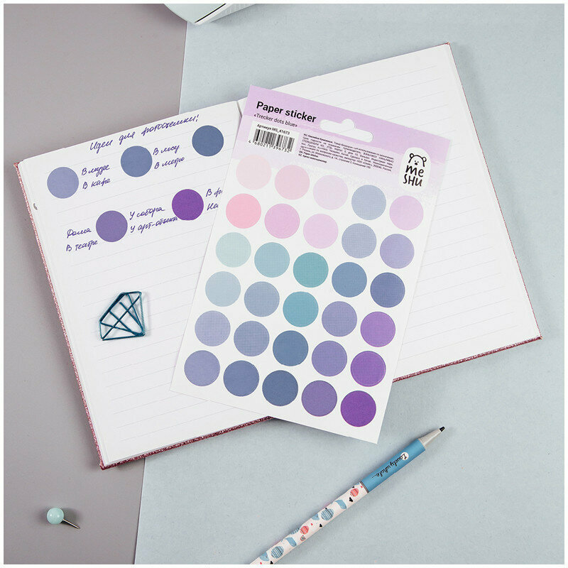Наклейки бумажные MESHU "Trecker dots blue", 12*18см, 30 наклеек, европодвес, 10 штук, 328506
