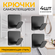 Картинка подсказки