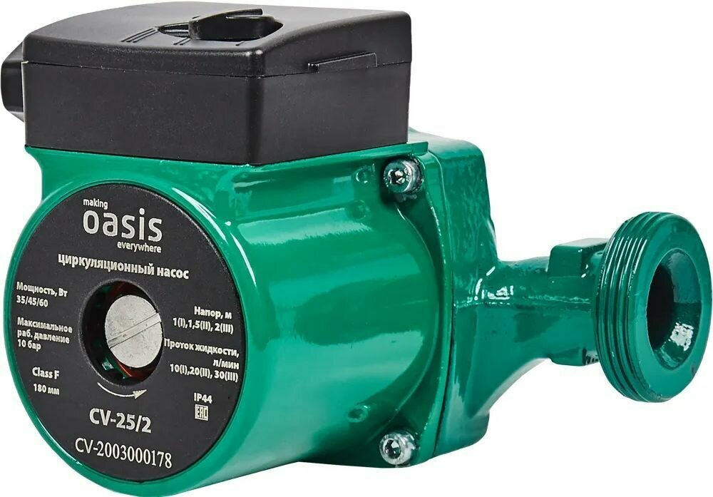 Насос циркуляционный Oasis 25/2 180 мм