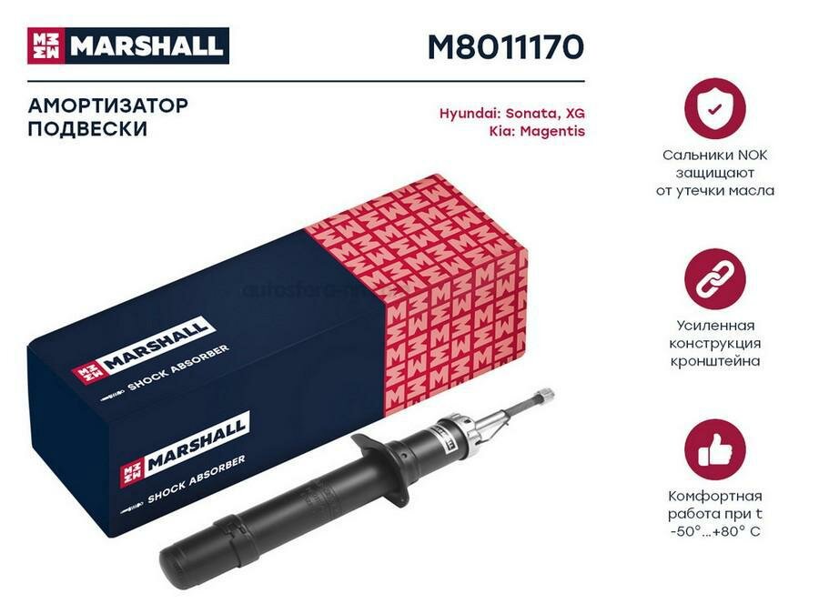 MARSHALL M8011170 Амортизатор газовый передний Hyundai Sonata IV 98-; Kia Magentis I 00- (M8011170)