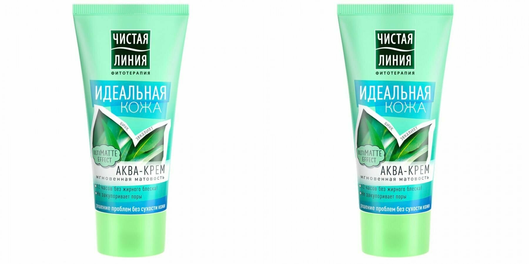 Чистая Линия Аква-крем для лица "Мгновенная матовость" Идеальная кожа, 50мл, 2шт