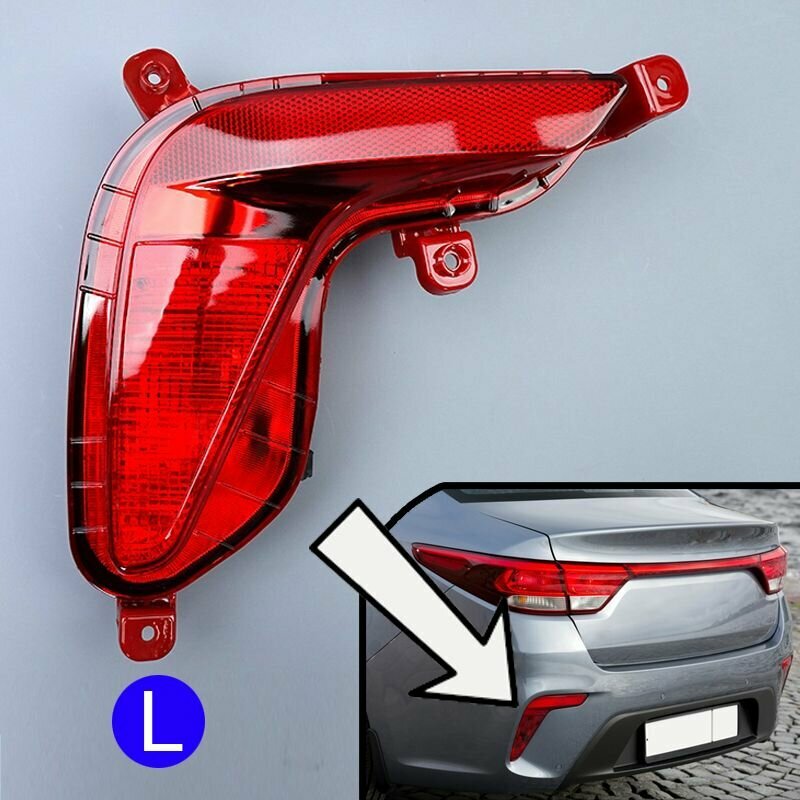 Фонарь задний в бампер левый для Kia Rio (2017-2020) ПТФ задний для Киа Рио 4, 92405H0000