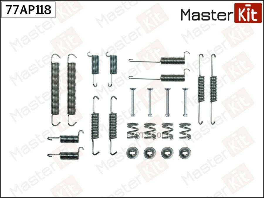 77AP118 MASTERKIT Комплект барабанных пружинок VOLKSWAGEN