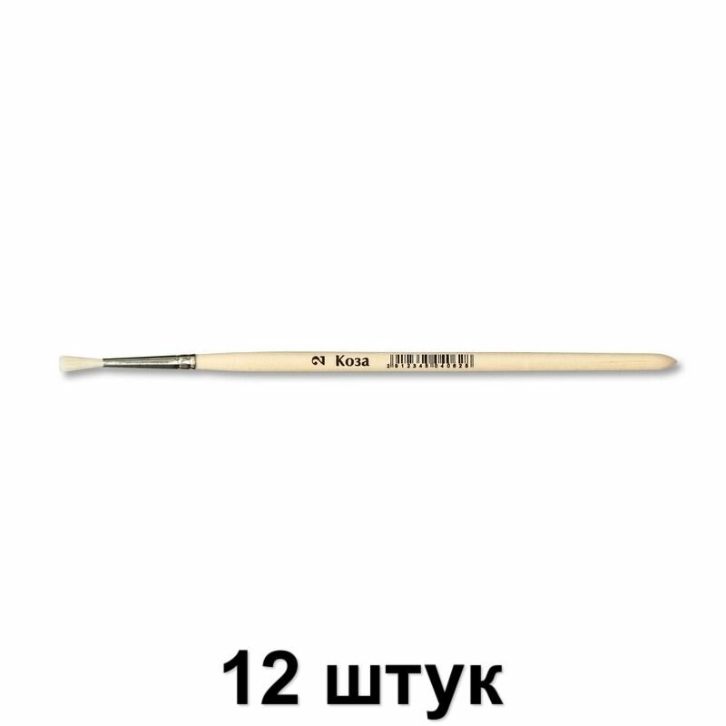 №1 School Набор кистей Коза, круглая, №2, 12 шт