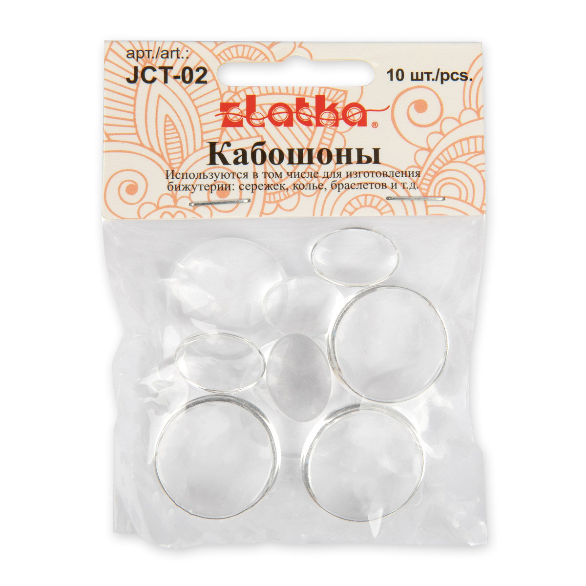 Zlatka Кабошоны JCT-02 прозрачные, набор 10 шт, №01 изделия для ювелирной инкрустации
