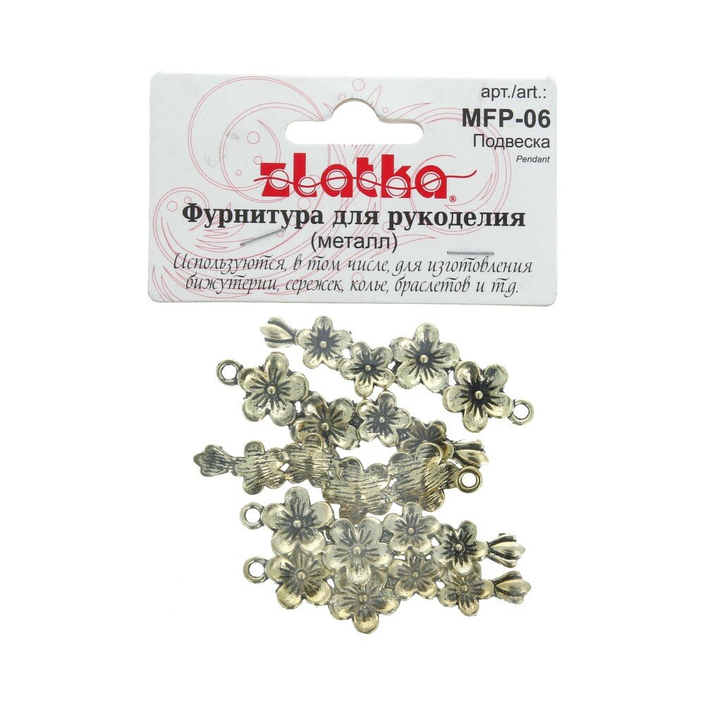 Подвеска MFP-06 цветок 5 шт СК/Распродажа под античную бронзу