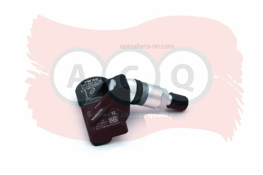 ACQ AMW8275 Ремкомплект (вентиль) датчика давления
