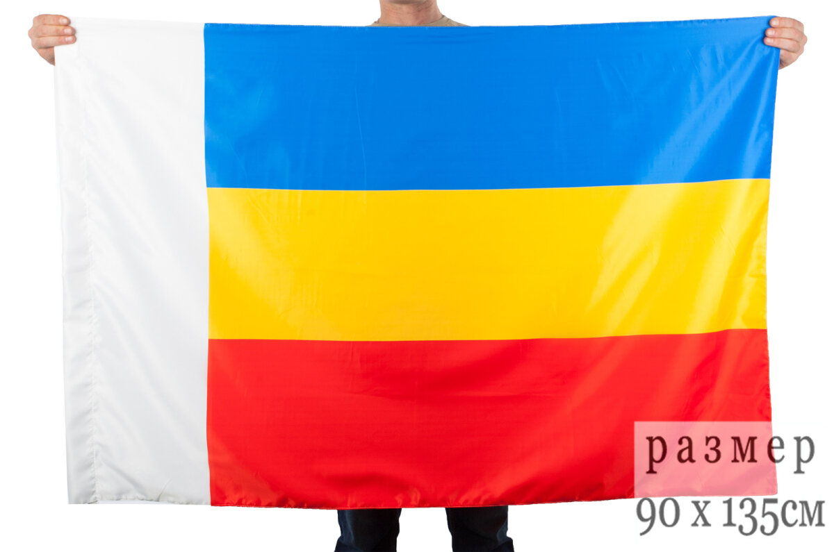 Флаг Ростовской области, государственный символ, полиэфирный шёлк, 90х135см