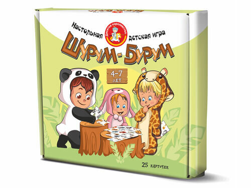 Настольная игра «Шурум-бурум», животные