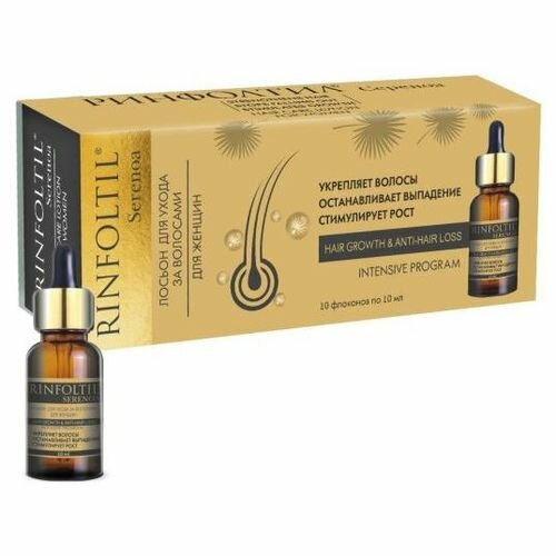 Rinfoltil SERENOA Лосьон для ухода за волосами для женчин 10мл №10