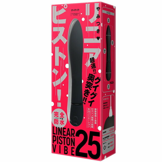 Вибратор пульсатор водонепроницаемый LINEAR PISTON VIBE 25