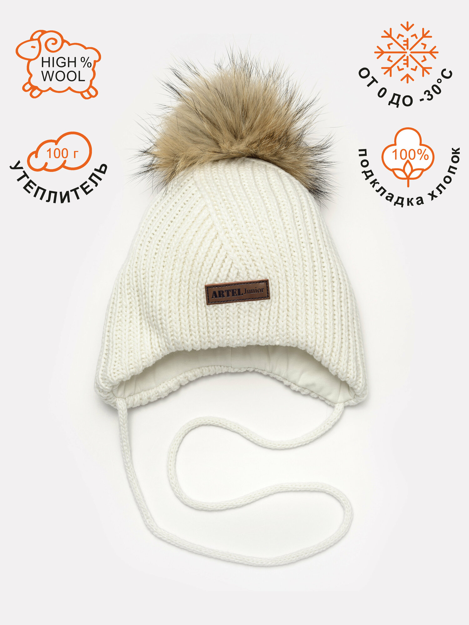 Шапка для детей
