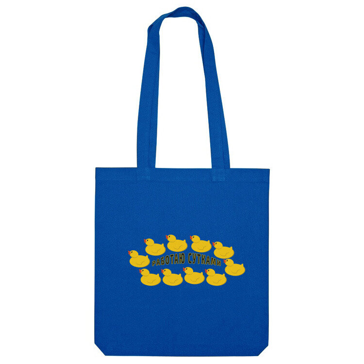 Сумка шоппер