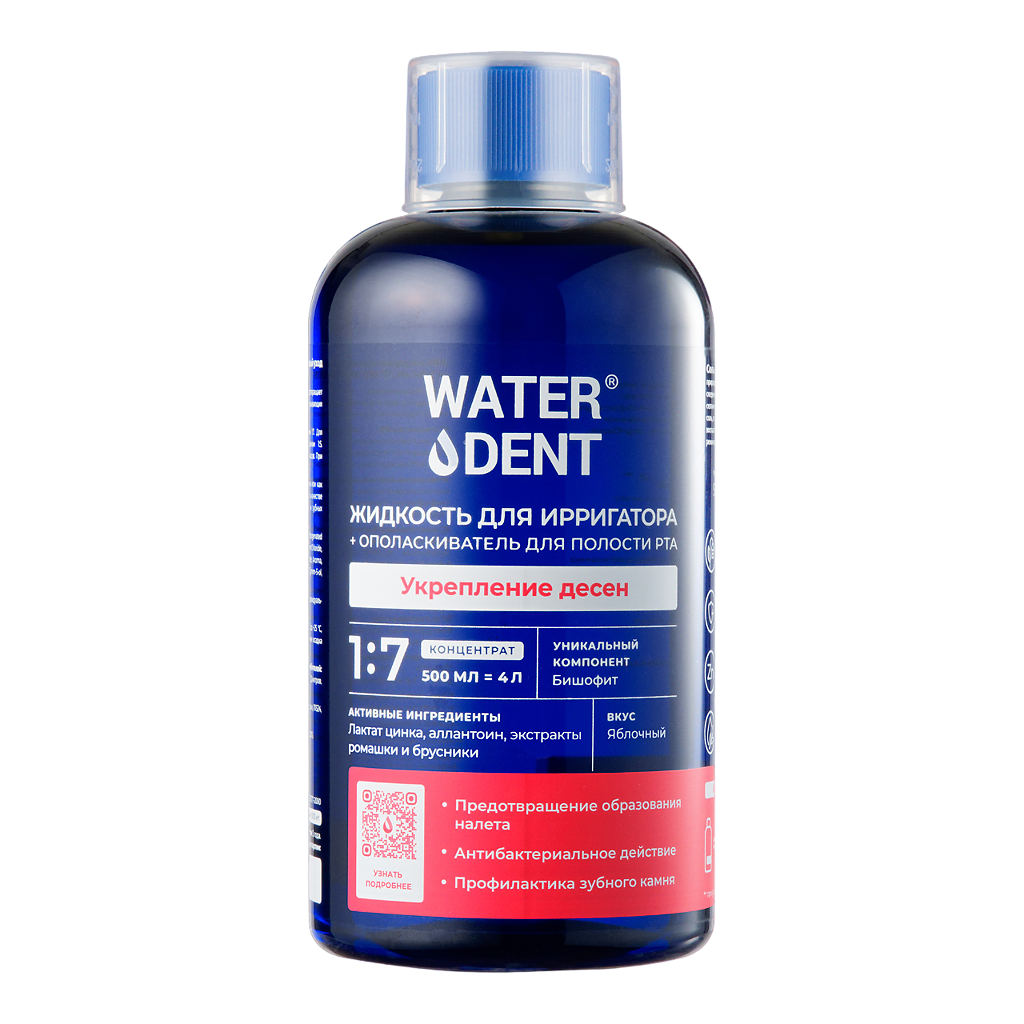 Жидкость WaterDent для ирригатора 2в1 увлажняющая, 500мл