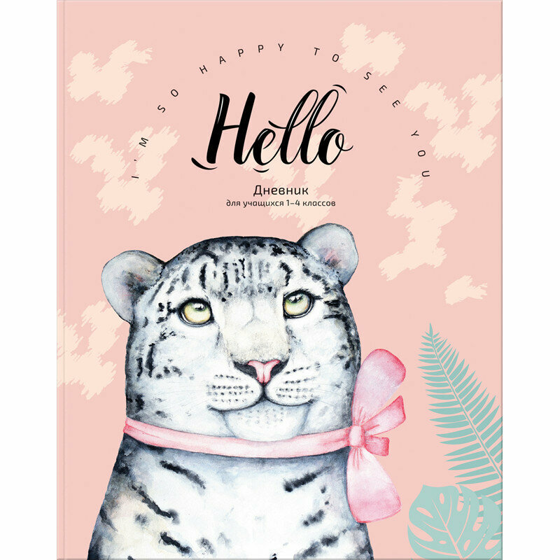 Дневник 1-4 кл. 48л. Лайт BG "Hello", матовая ламинация, 345015