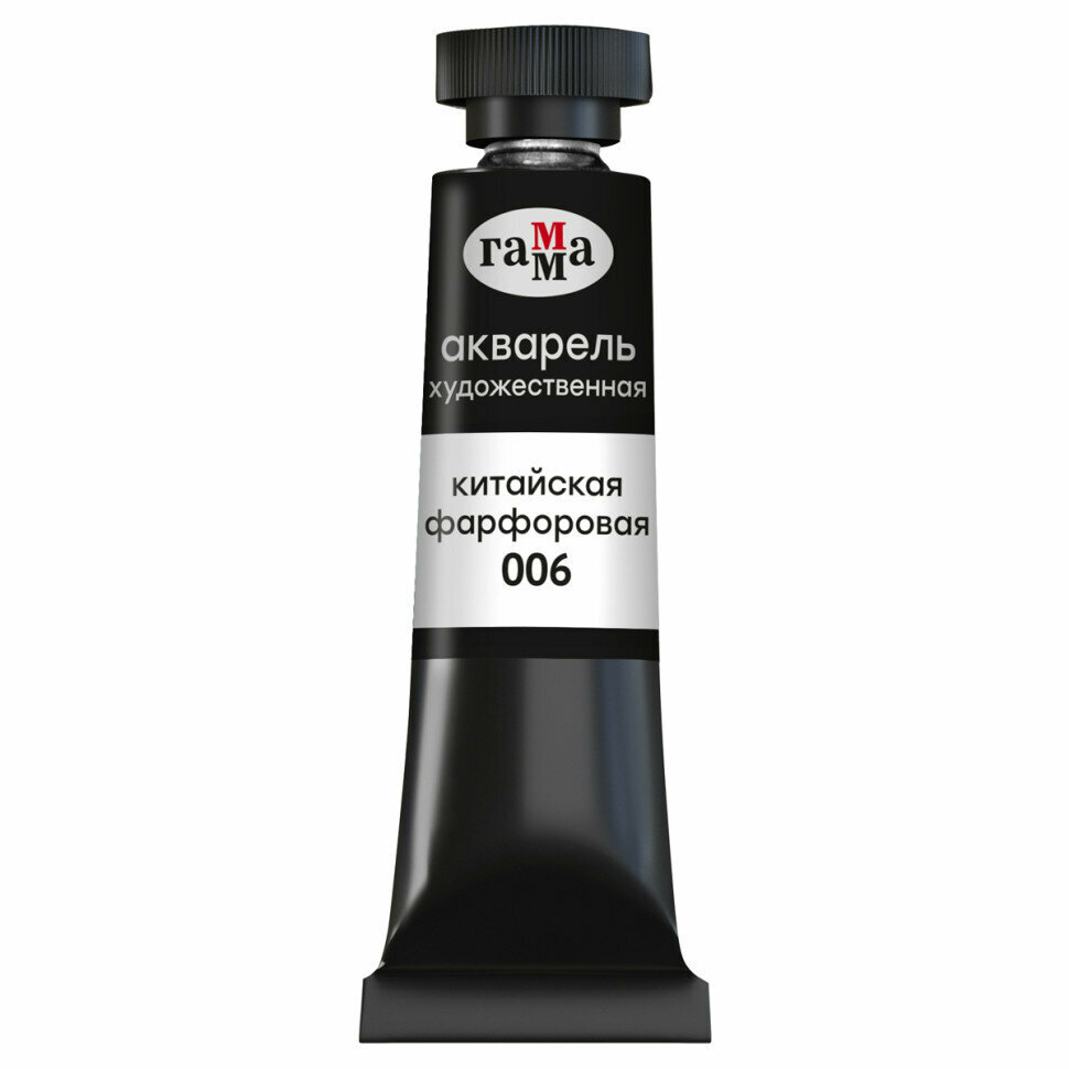 Акварель художественная Гамма "Старый мастер" китайская фарфоровая, 9мл, туба, 361843