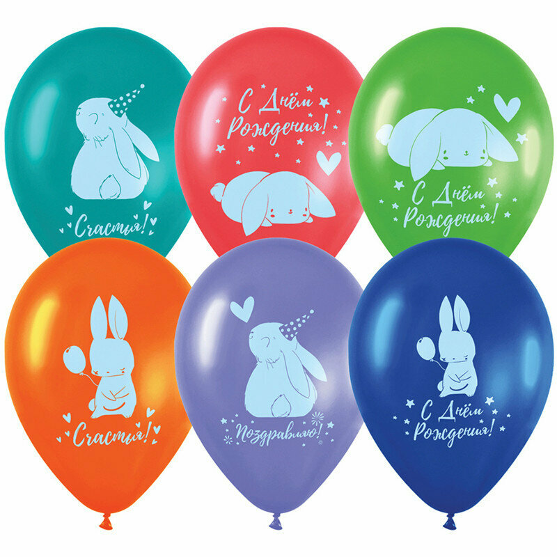 Воздушные шары, 50шт, М12/30см, MESHU "Honey bunny", пастель, ассорти, 330712