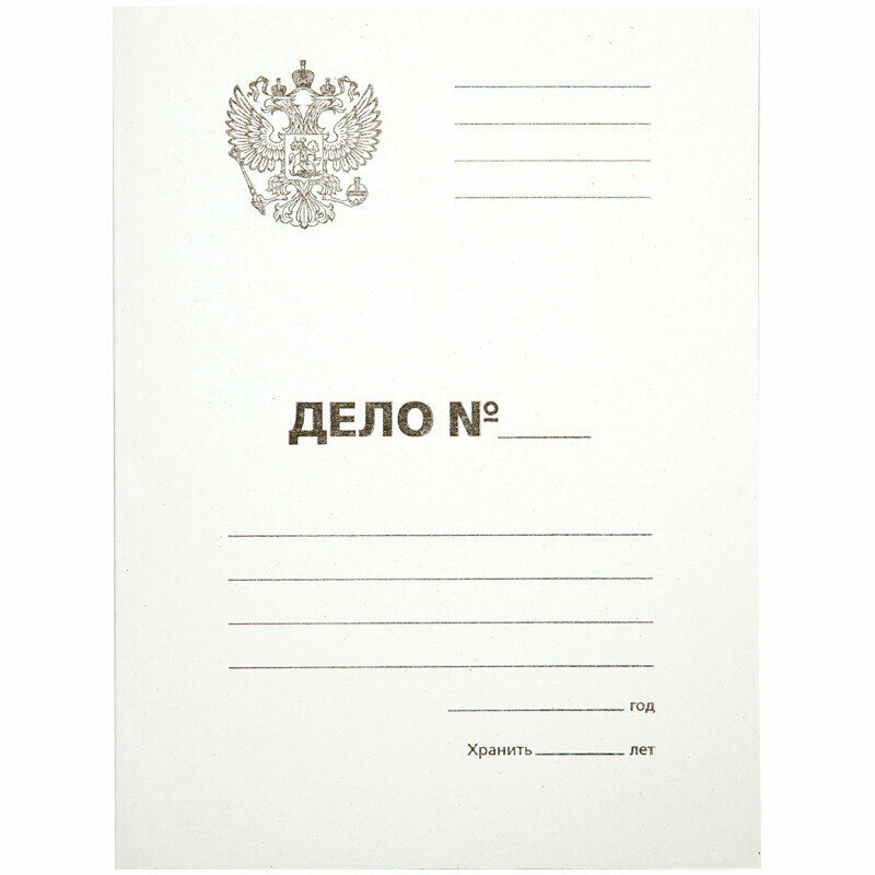 Папка-обложка OfficeSpace "Дело", Герб России, картон немелованный, 300г/м2, белый, до 200л, 200 штук, 257314