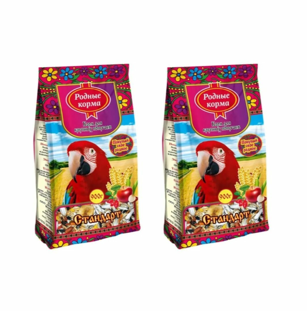Родные Корма Корм для крупных попугаев стандарт, 900 г, 2 упаковки