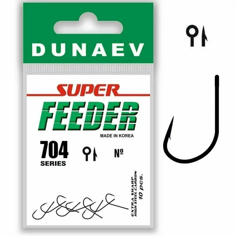 Крючок Dunaev Super Feeder 704 #10 (упак.10шт), производство Корея.