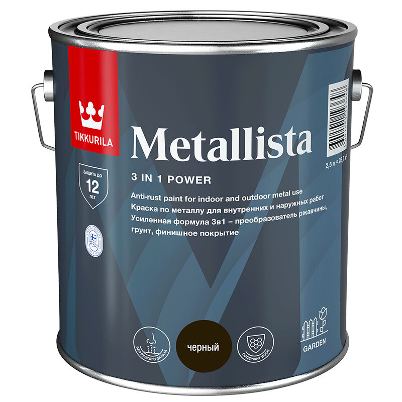 Краска TIKKURILA METALLISTA по ржавчине для внутренних и наружных работ, глянцевая 2,3л черный
