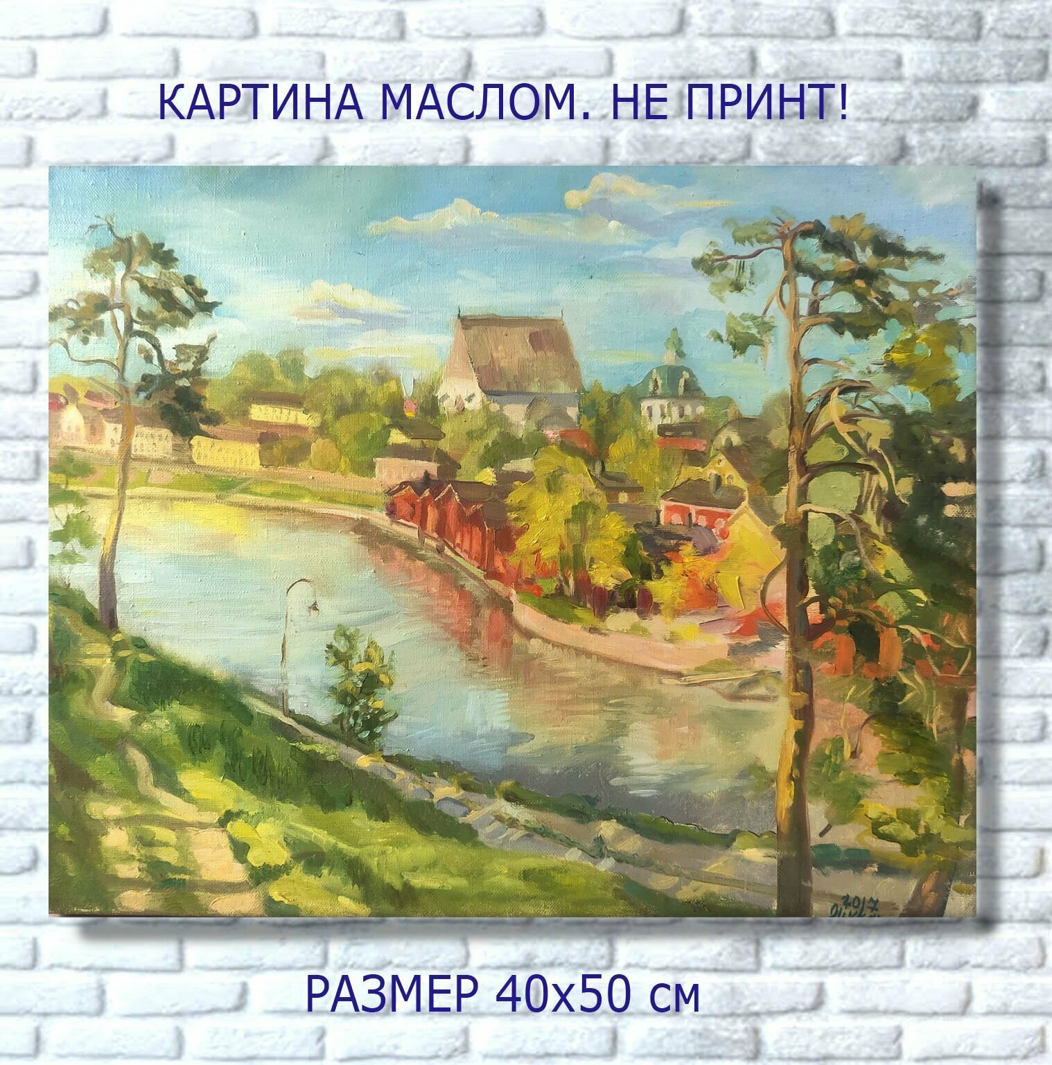 Картина природа, Пейзаж на реке, живопись маслом, 40х50 см