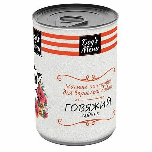Dog's Menu Консервы для взрослых собак говяжий пудинг, 340 гр