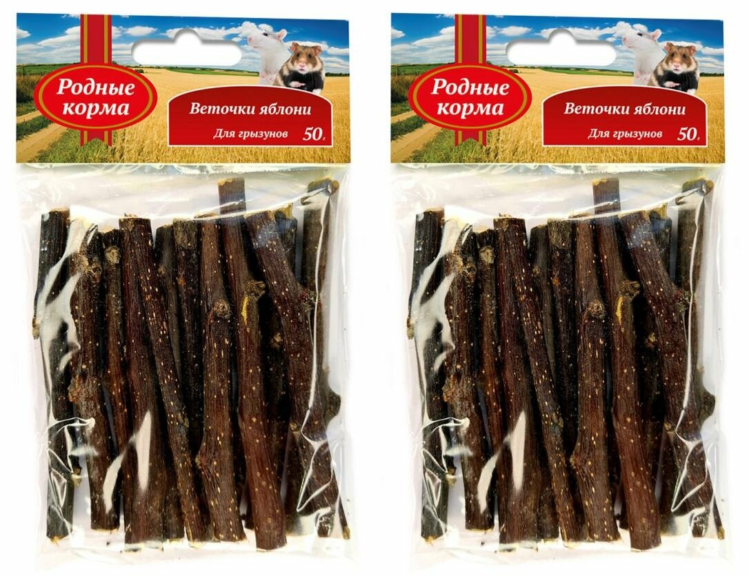 Родные Корма Веточки яблони для грызунов, 50 гр, 2 шт
