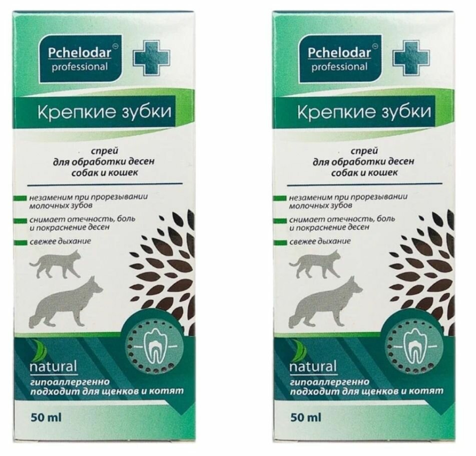 Пчелодар Крепкие зубки Средства для обработки десен собак и кошек, 50 мл, 2 шт