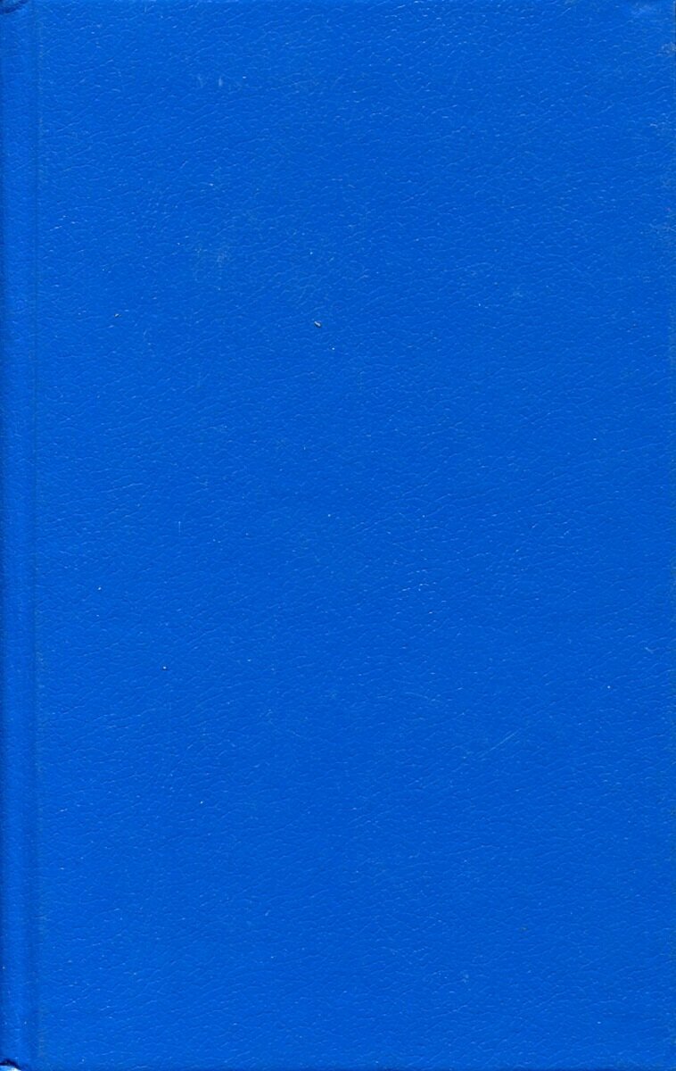 Борьба за Рим. Атилла