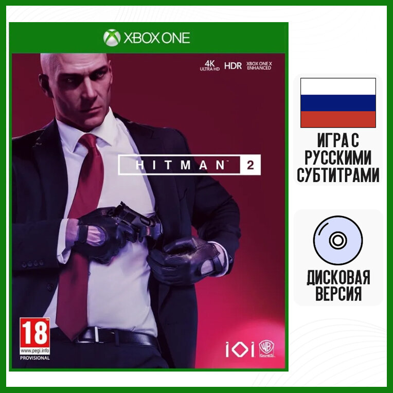 Игры Hitman 2 (XBOX ONE, русские субтитры)
