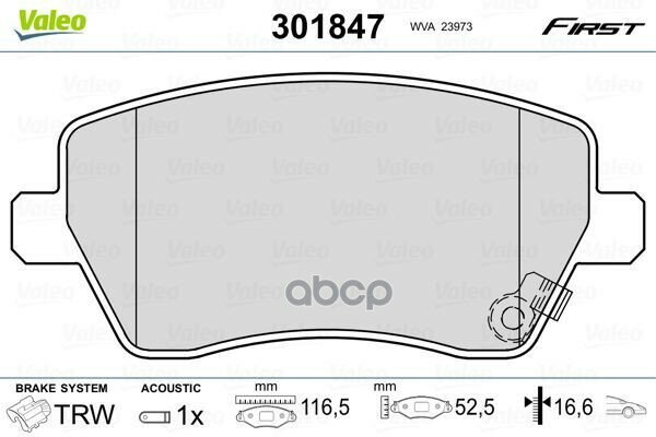 К-т дисков. тормоз. колодок Valeo арт. 301847