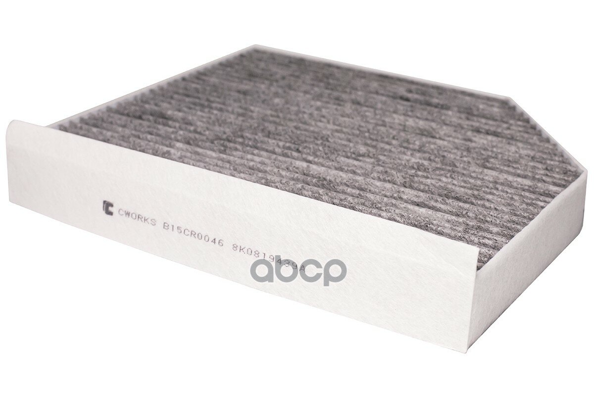 Фильтр салонный угольный PORSCHE MACAN (95B) 02/14 - 09/18, PORSCHE MACAN (95B) 09/16-, PORSCHE MACA CWORKS арт. B15CR0046