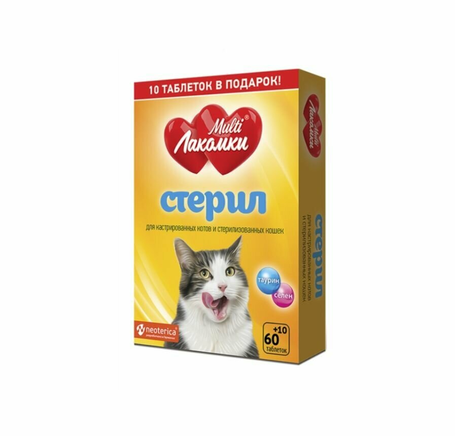 Экопром Мульти Лакомки Стерил для кастрированных котов и стерилизованных кошек,70 таблеток