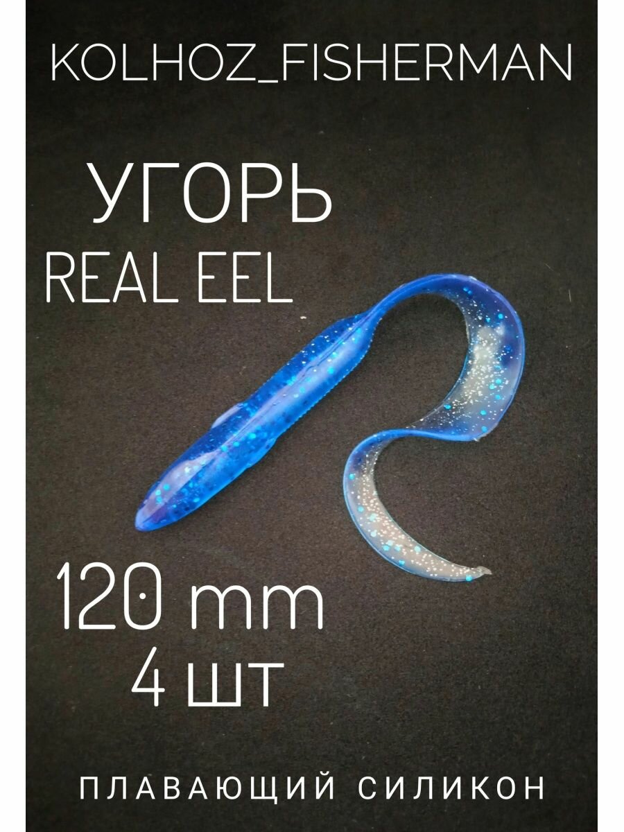 Силиконовые приманки для рыбалки на джиг