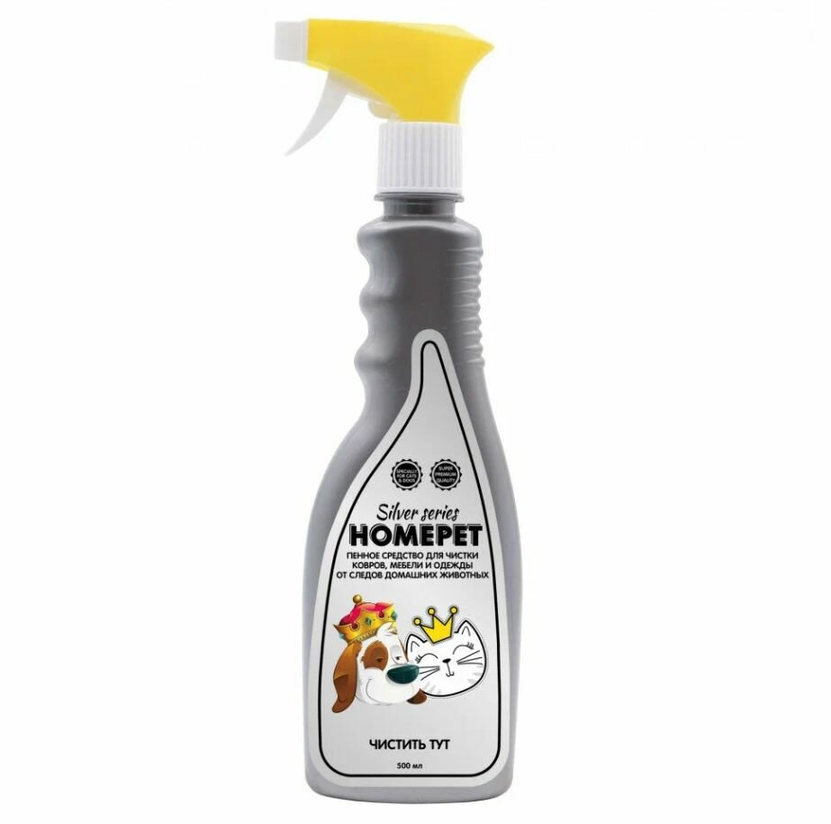 HOMEPET пенное средство для чистки ковров мебели и одежды от следов домашних животных,500 мл