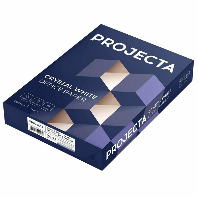 Бумага для офисной техники Projecta А4 марка В 80 г/кв. м 500 листов, 1629449