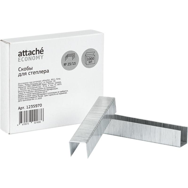 Скобы для степлера №23/13 Attache Economy оцинкованные (1000 штук в пачке), 1235970