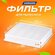 Фильтр для пылесосов Samsung SC43, SC45, SC4740 SC4750 SC4757 SC4760 SC4761 SC47...