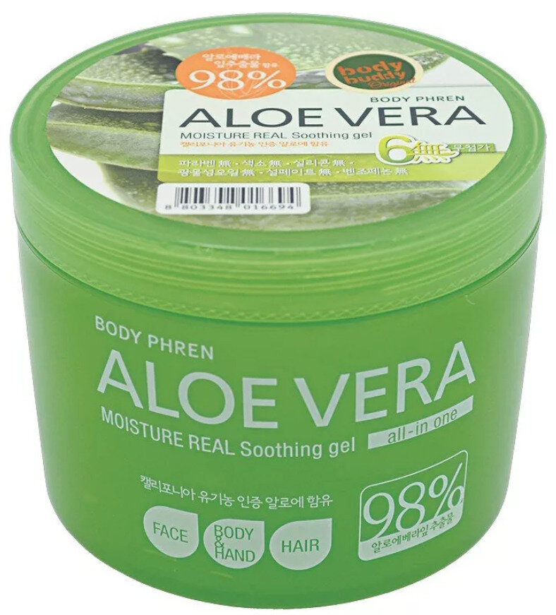 WELCOS Гель для тела Aloe vera Moisture Real Soothing Gel 500 мл