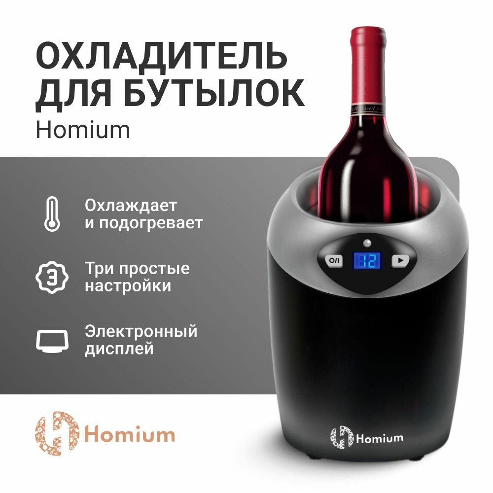 Охладительная рубашка