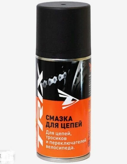 Смазка TRIX для цепей, универсальная, аэрозоль 210мл