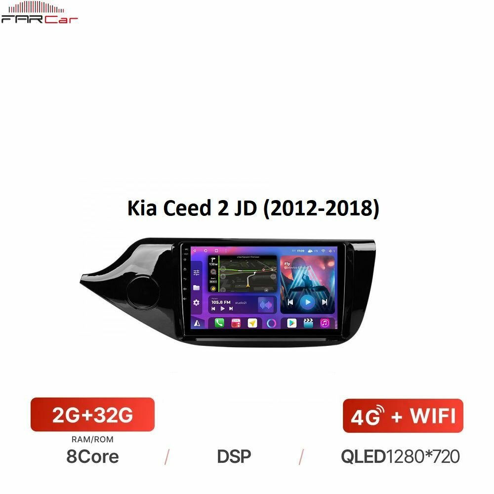 Штатная магнитола КИА Сид 2 FarCar S500 Plus (Kia Ceed 2 JD) 2012-2018 на Android 14 + камера