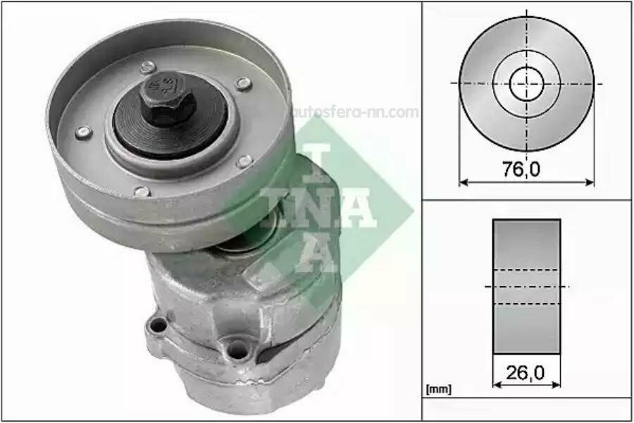 INA 534013530 ролик натяжной!\ Volvo S40/V40 1.6-2.0 95>